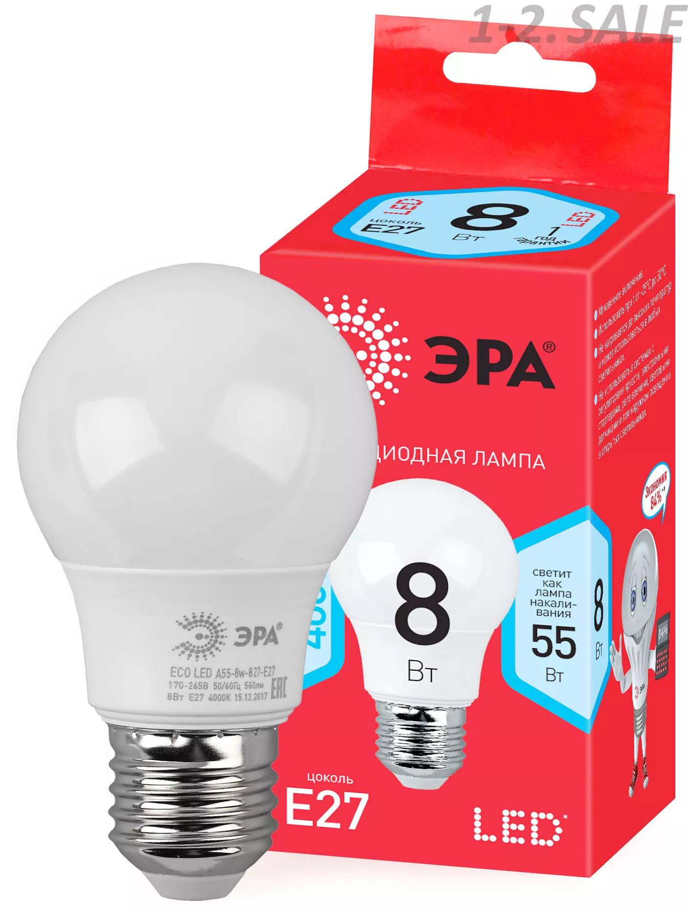 Лампа св/д ЭРА ECO ЛОН A55 E27 8W 4000K 4K